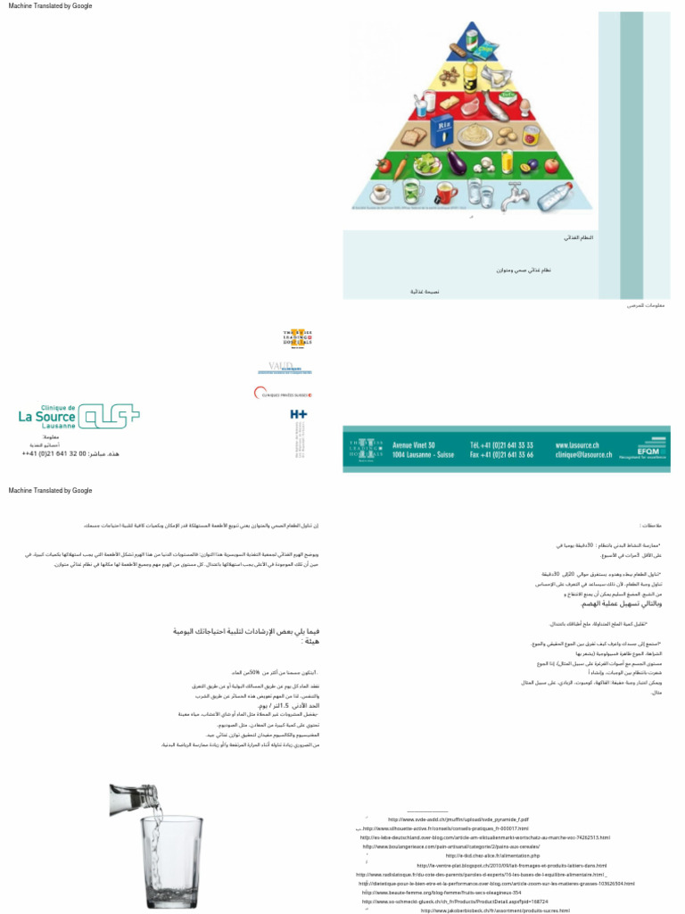 Alimentation Saine Et Equilibree | PDF