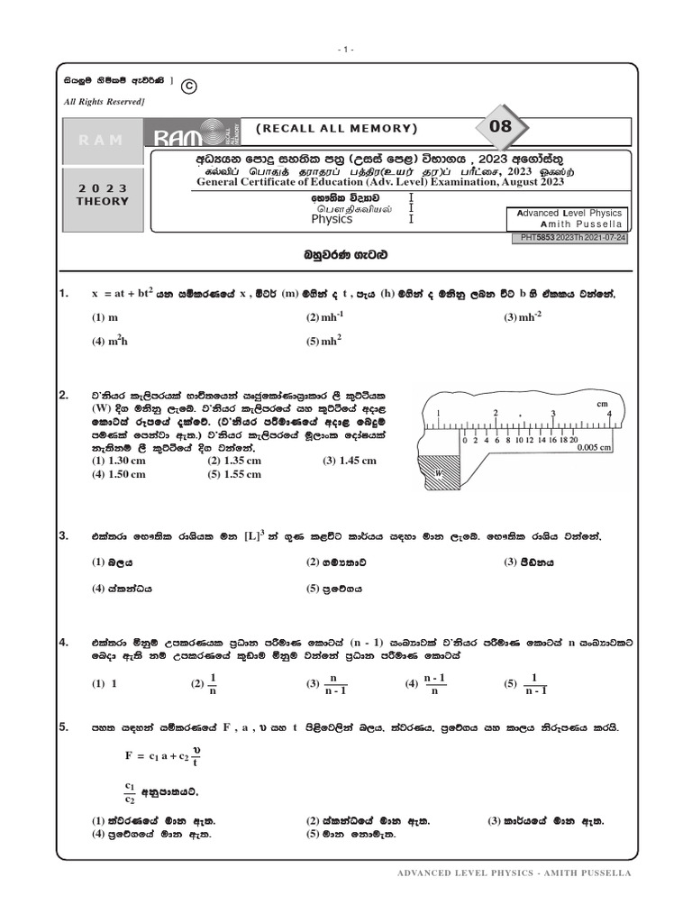 Ram 08 Sin 2023 | PDF