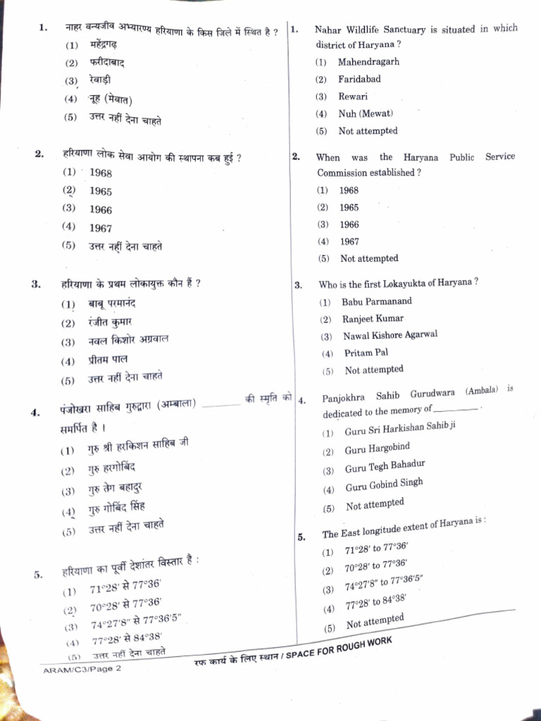 Cet 6 Nov Morning | PDF