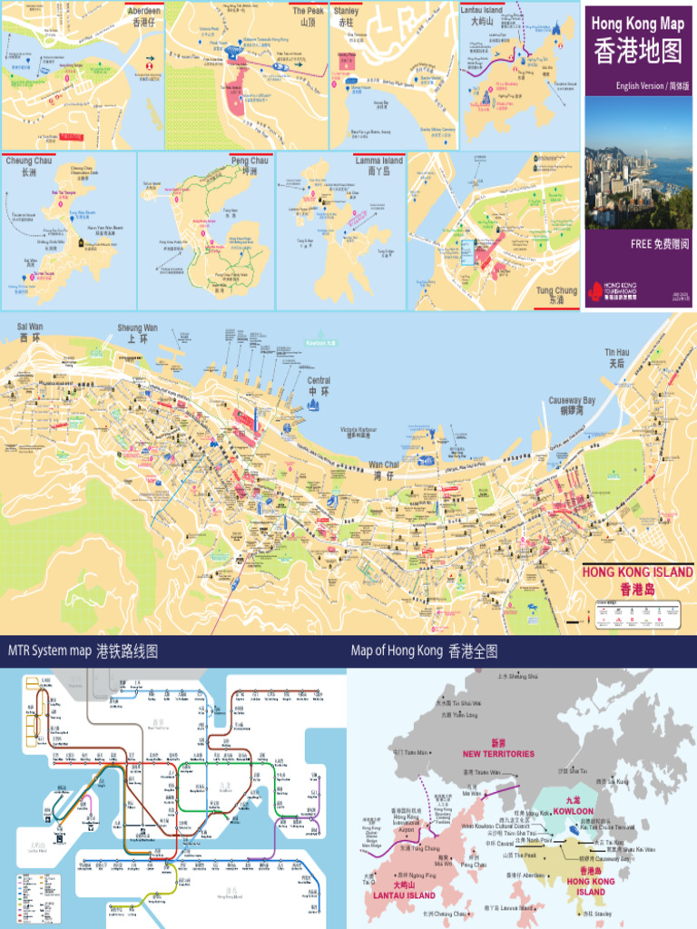 Hong Kong Map SC | PDF