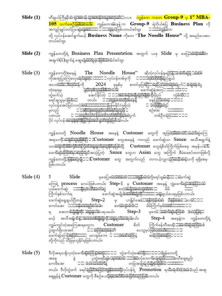 For Presenter Notes | PDF