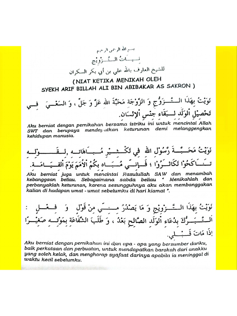 Aliza Pernikahan | PDF