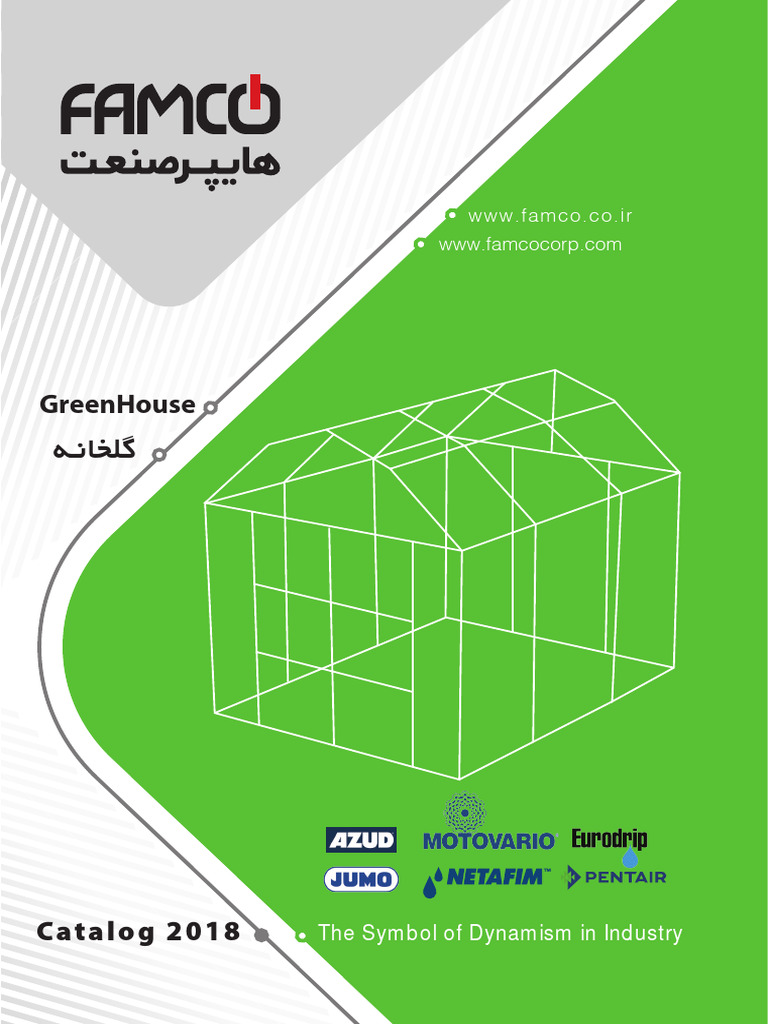 FAMCO Green House Catalogue | PDF