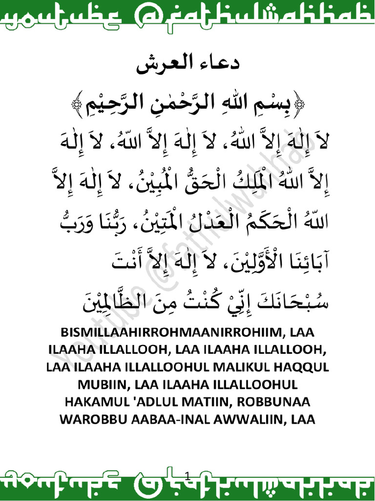 Doa Arasy Buku Saku | PDF