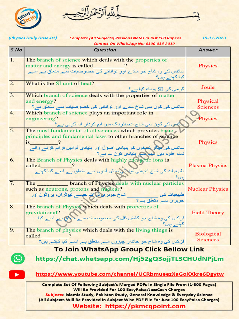 Physics Daily Dose-01 | PDF Physics Daily Dose-01 | PDF