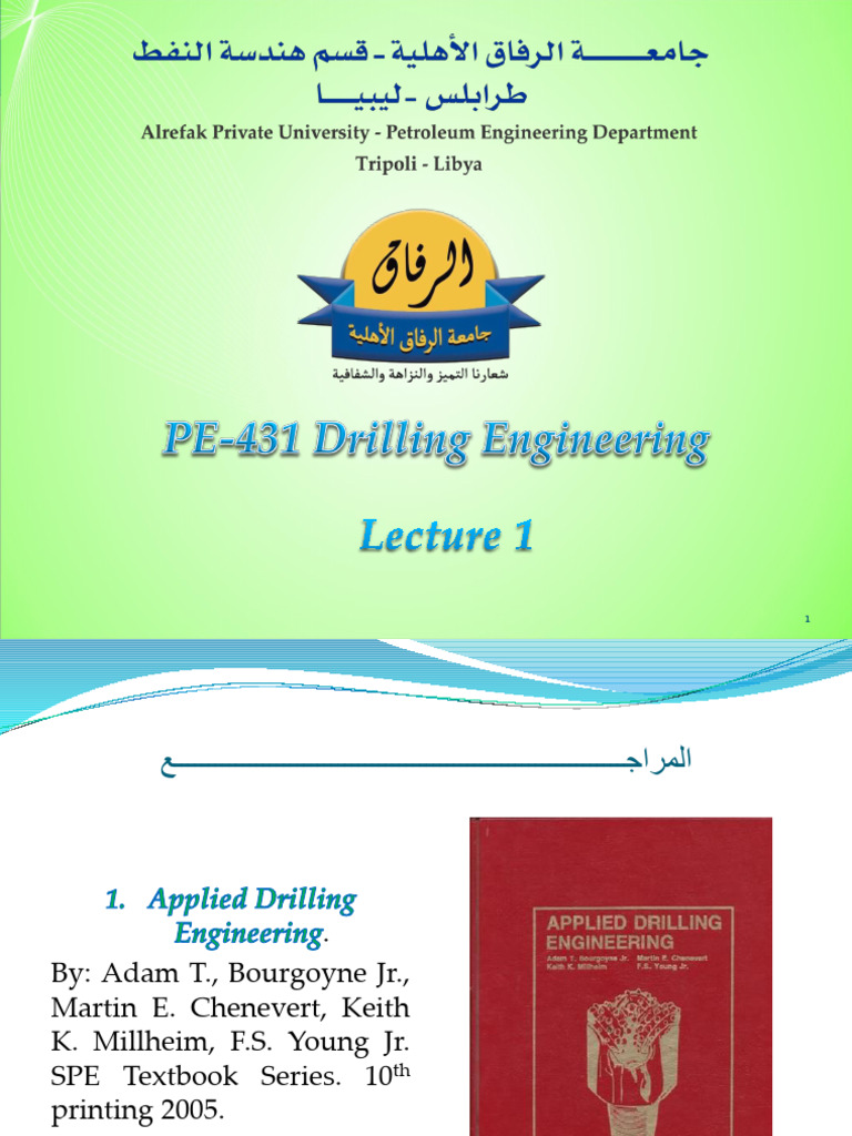 PE431 - Lecture 1 | PDF