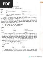Icse Class 9 Hindi Ekanki Sanchay Workbook Answers | PDF