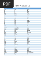 HSK 1 Poster Printable Red | PDF