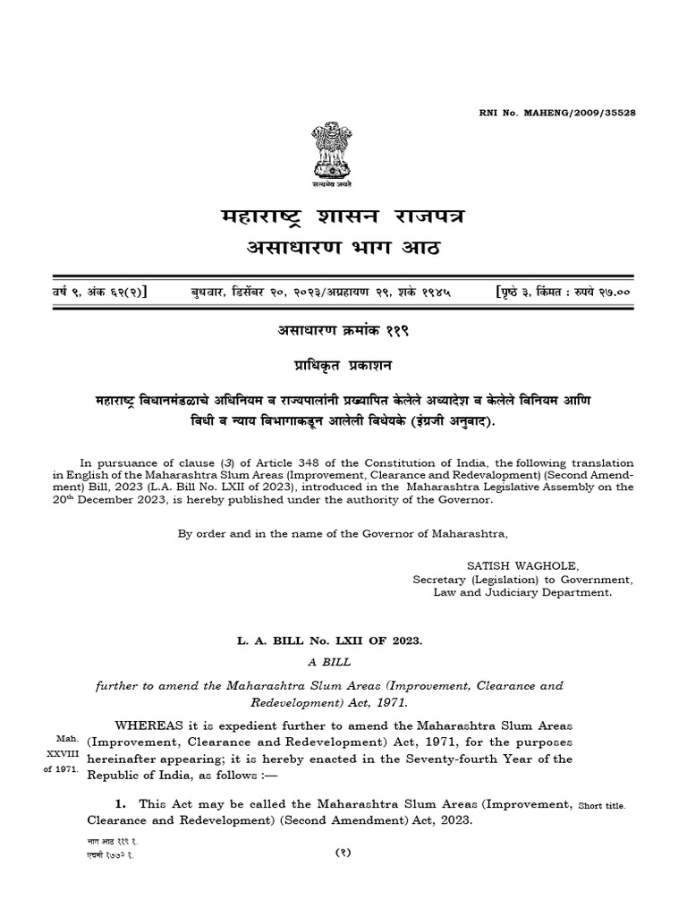 SRA Lock in Period Reduced From 10 Years To 5 Year | PDF