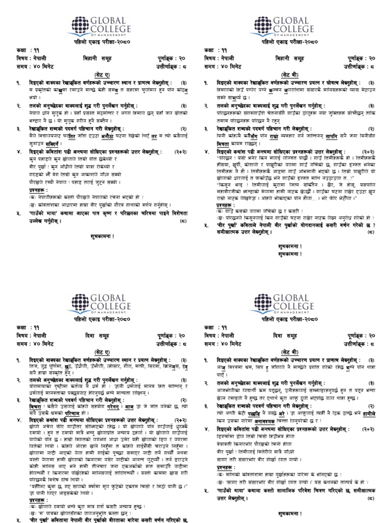 Nepali (0011) | PDF | Science & Mathematics