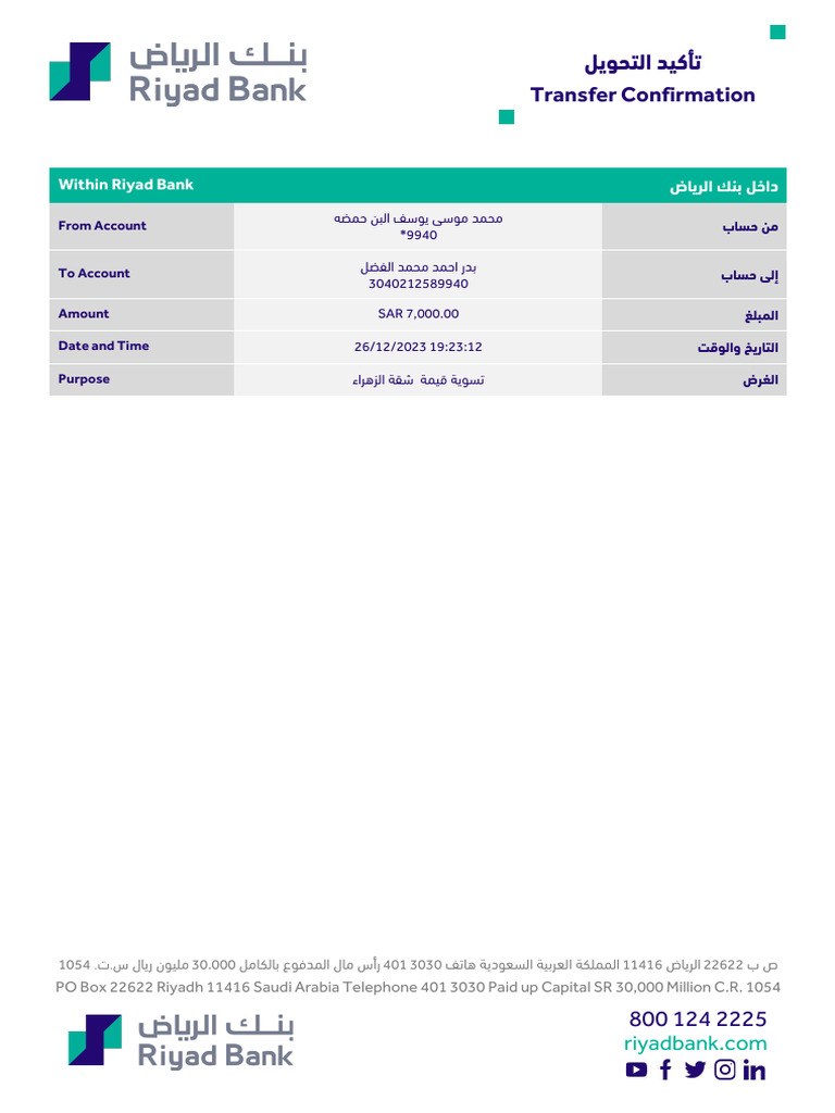 Statement pd23!12!26 | PDF