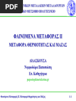 OECD - Principles of Good Laboratory Practice (GLP) and Compliance ...