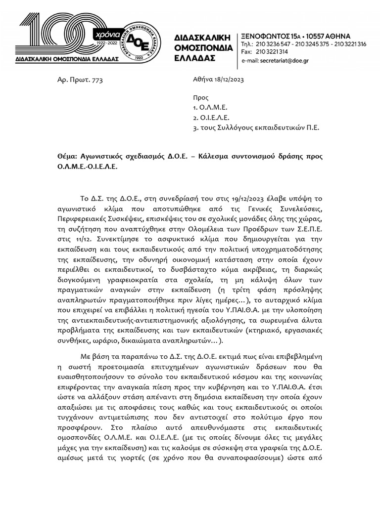 Olme Oiele | PDF