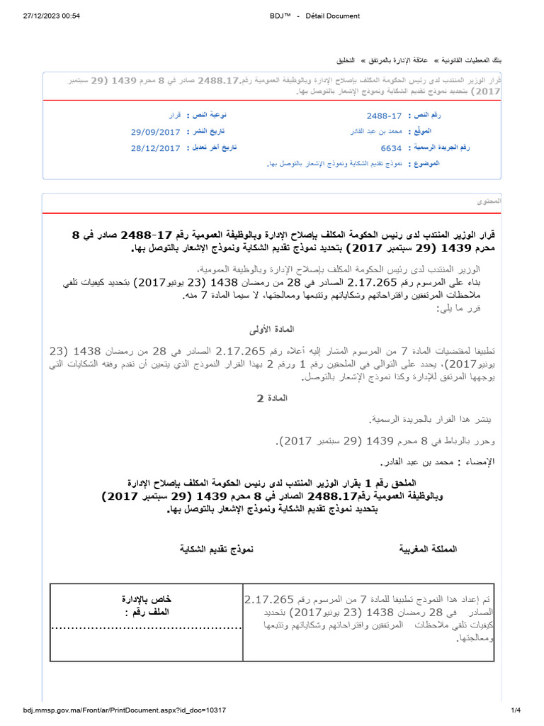 BDJ™ - Détail Document | PDF