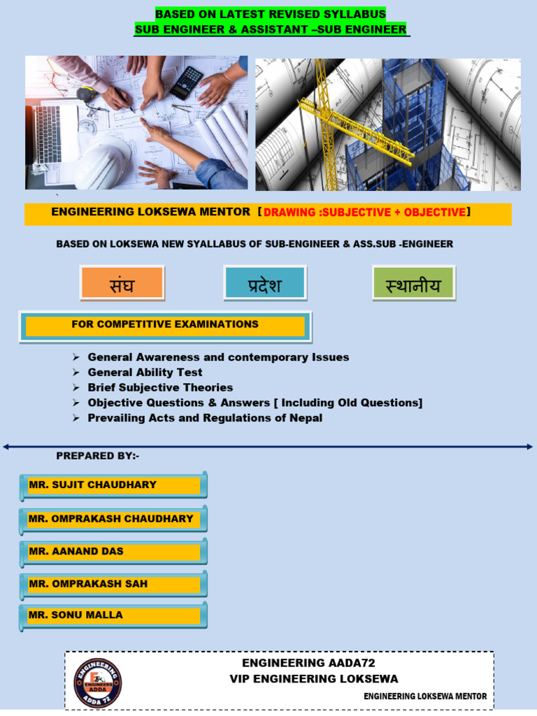 Drawing Full Note (Subj-Obj) | PDF