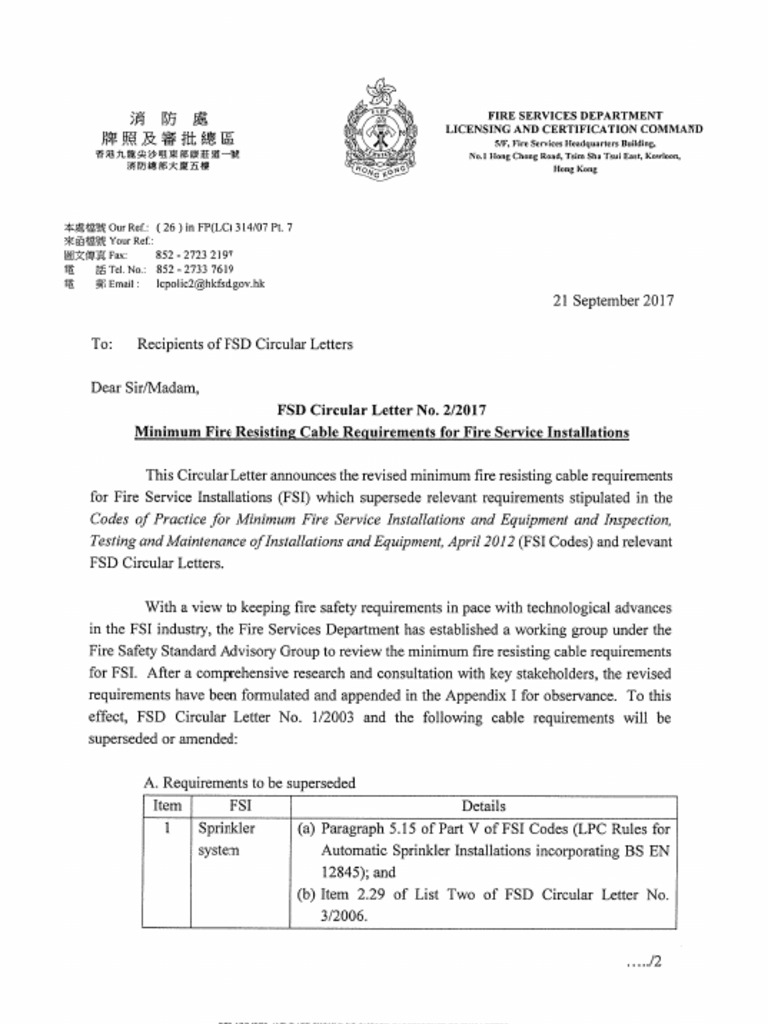FSI Cable Requirement | PDF