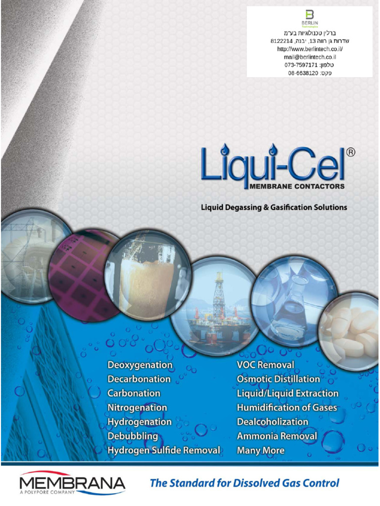 ברושור כללי liquicell 1 1 | PDF