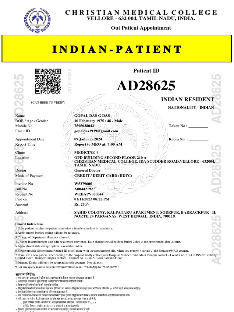 Gopal Das Gopal Das | PDF | Public Services | Health Care