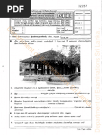 Agrahara Insurance Scheme Application Form | PDF
