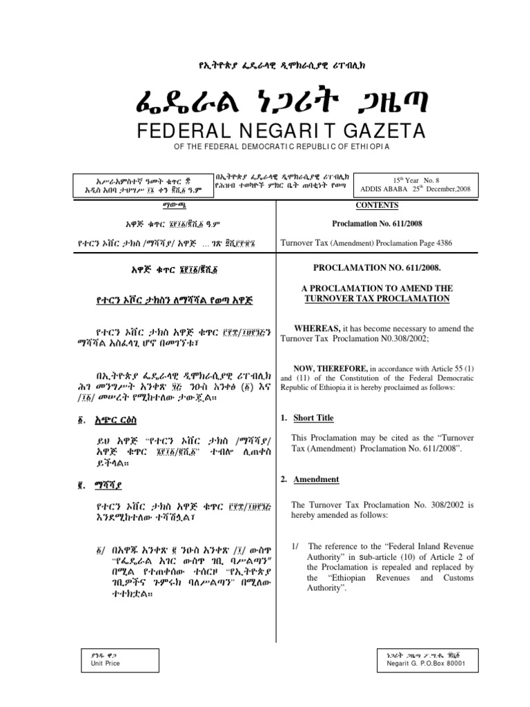 ØÁ L Nu T Uz È: Federal Negarit Gazeta | PDF