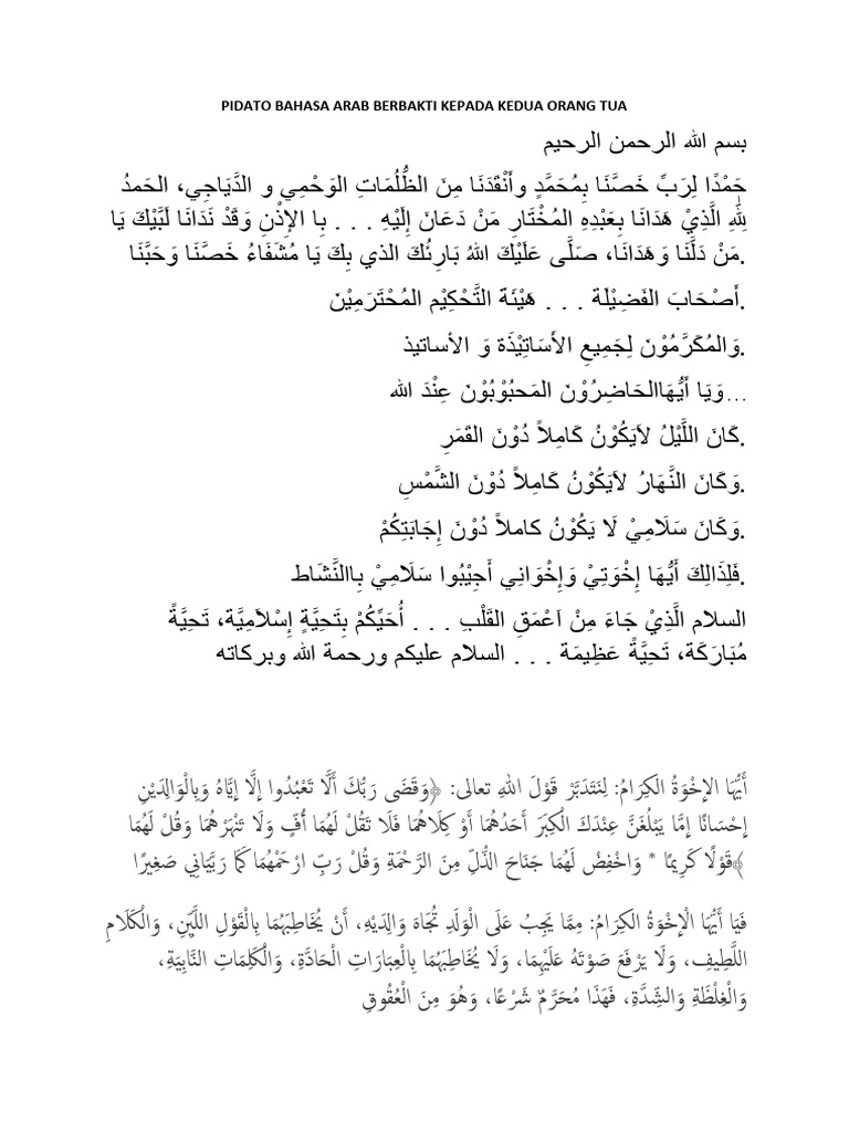 Pidato Bahasa Arab Berbakti Kepada Kedua Orang Tua | PDF