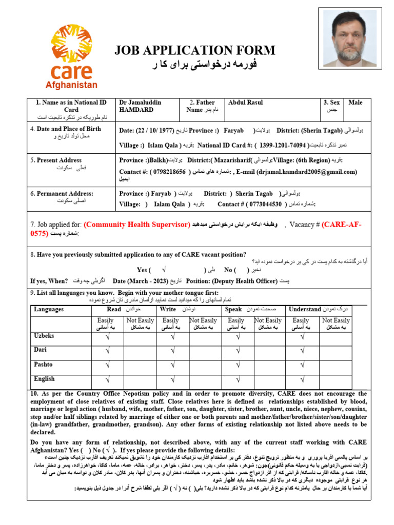 2-Care Form DR - Jamal | PDF