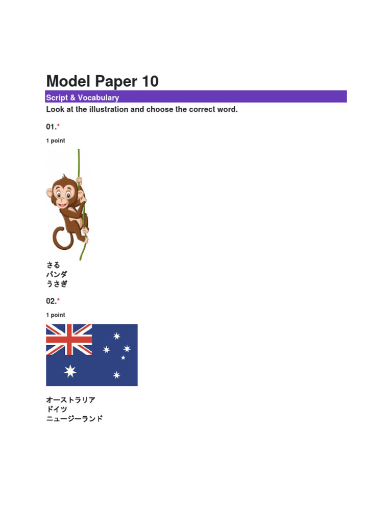 Model Paper 10 | PDF