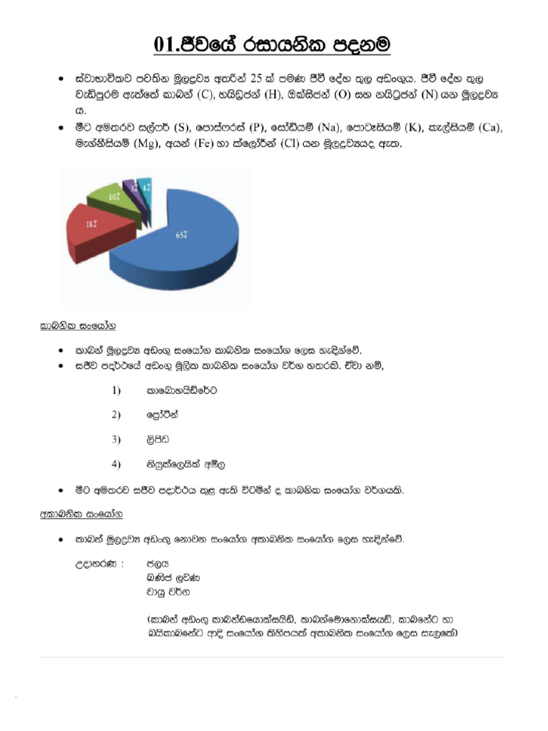 Raveen Perera: Definition and Context | PDF | Nucleic Acids ...