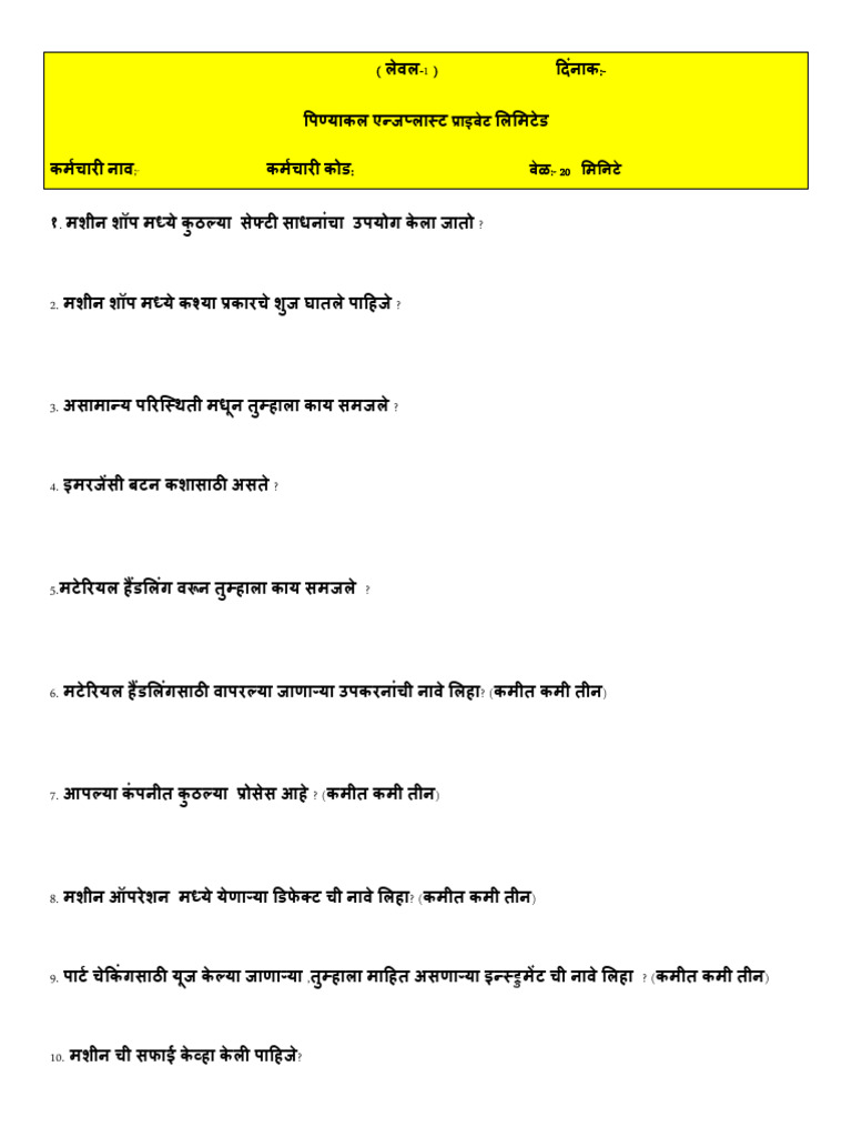Operator Test Paper Set - Grinding & Buffing | PDF