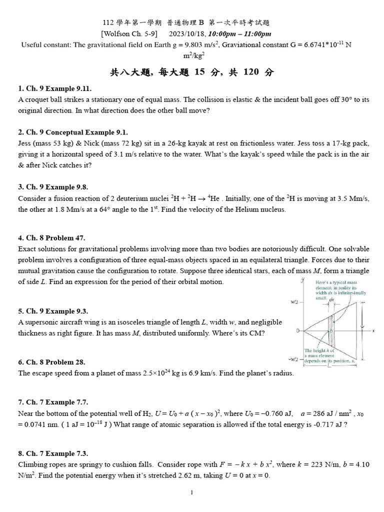 1121 - Lecture - Quiz First Midterm Exam - Ch5-Ch9 - 20231018 | PDF