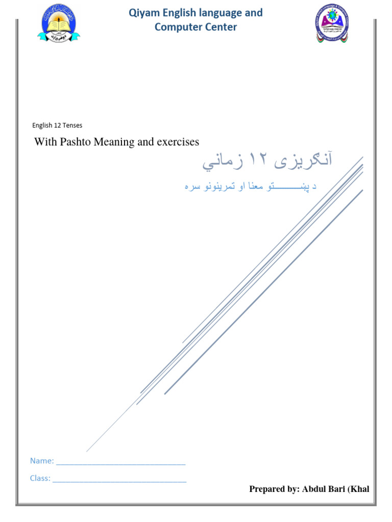 12 Tenses With Definations and Exercises | PDF | Grammatical Tense | Verb