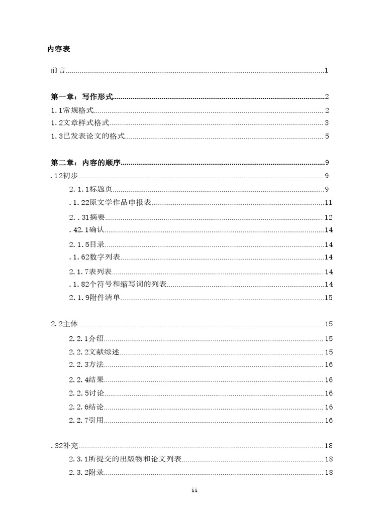 Guidelines For Preparation Of Research Project Dissertation And Thesis 2 33 Translate Pdf