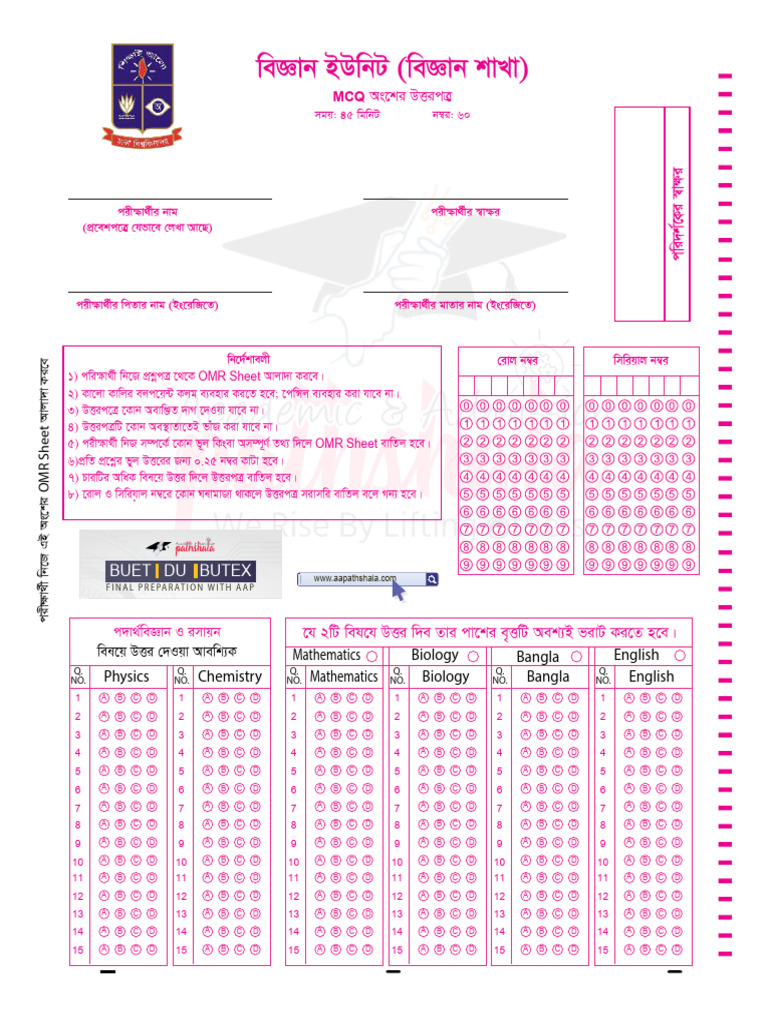 DU OMR Sheet for 30 MCQs | PDF | Nature | Natural Sciences