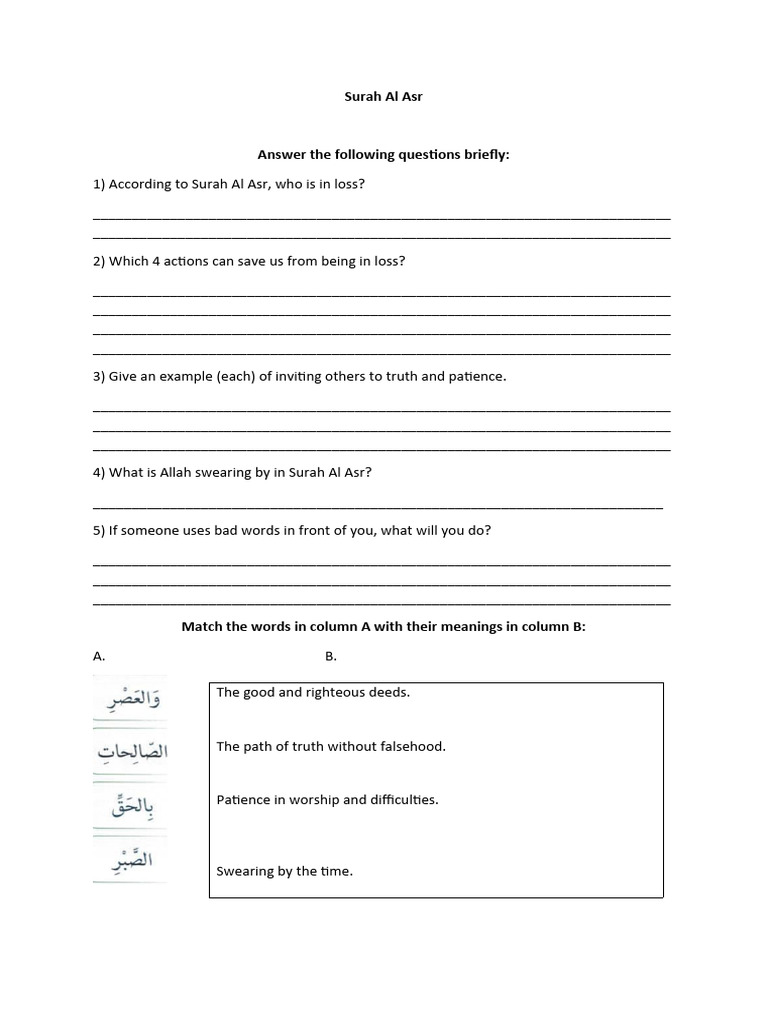 Surah Al Asr Worksheet | PDF