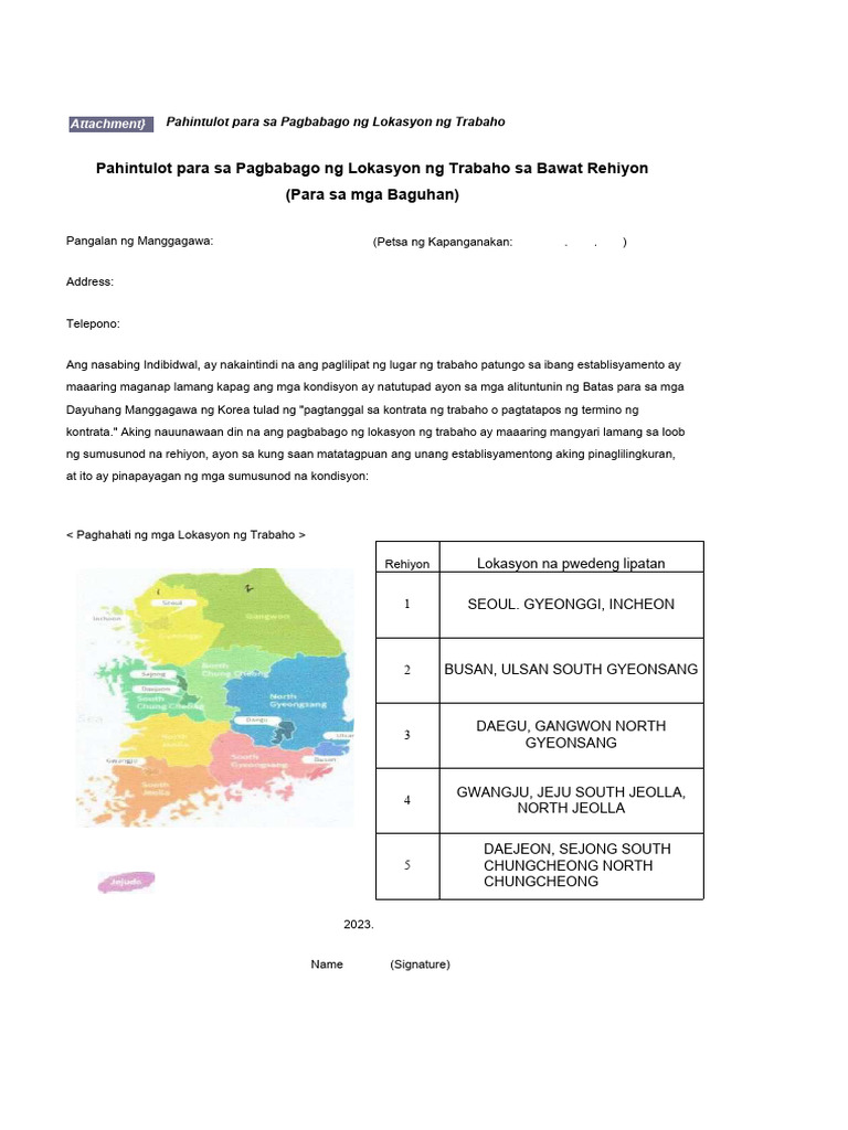 Para Sa Mga Baguhan | PDF Para Sa Mga Baguhan | PDF