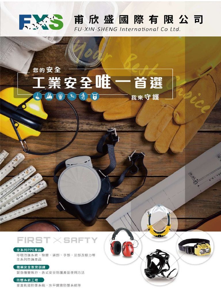 Ppe And Accessories Catalogue Pdf