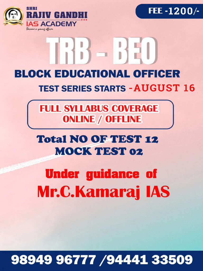 Beo Test Schedule | PDF