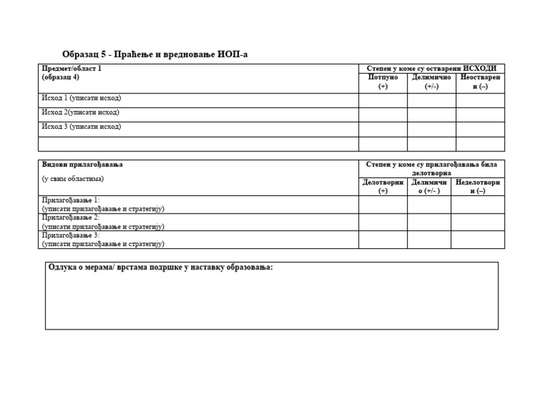 Obrazac 5 - Pracenje I Vrednovanje IOP - A | PDF