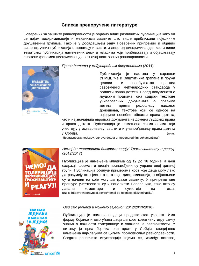 Medj - Dan Tolerancije U Skolama - Spisak Preporucene Literature | PDF