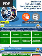 Контрольна робота 8 клас 1 семестр | PDF