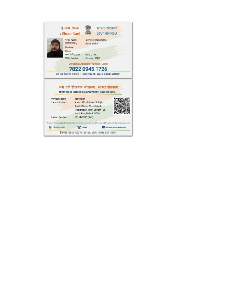 Khushnuma Uan Card | PDF
