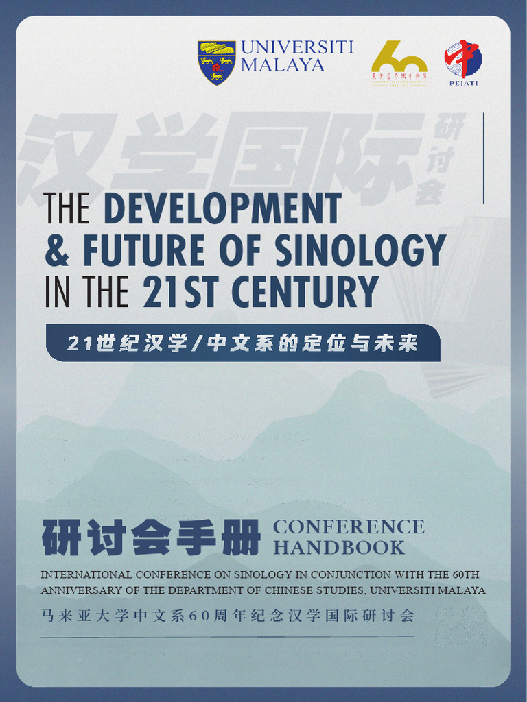 UM60-Conference Booklet-7 | PDF | China | World Politics