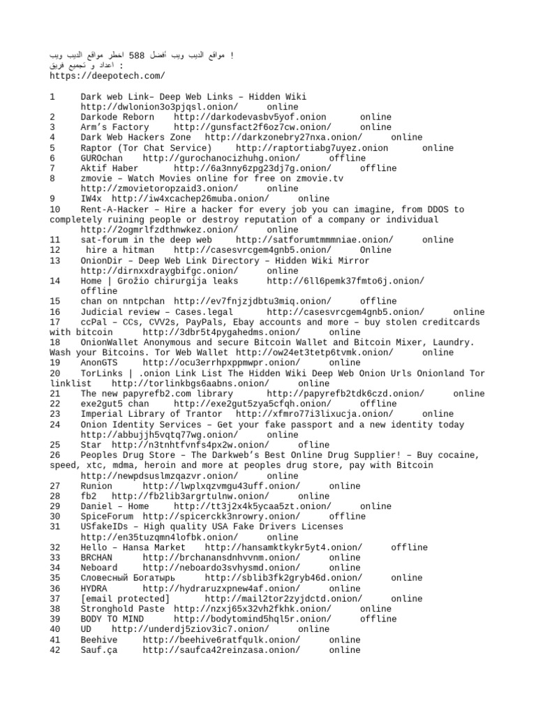 Lniks Deep Web Deepotech - Com! | PDF | Online And Offline | Cyberspace