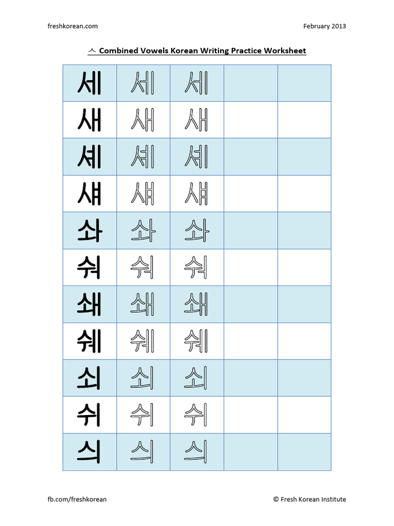 E38585 Combined Vowels Korean Writing Practice Worksheet | PDF