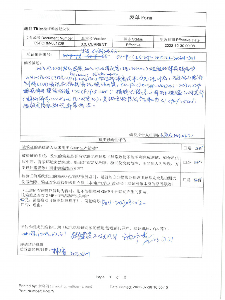 CV P (Ix Sop 001302) 202301 D01 | PDF