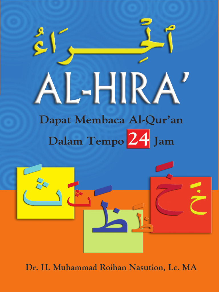 Al Hira Alquran | PDF