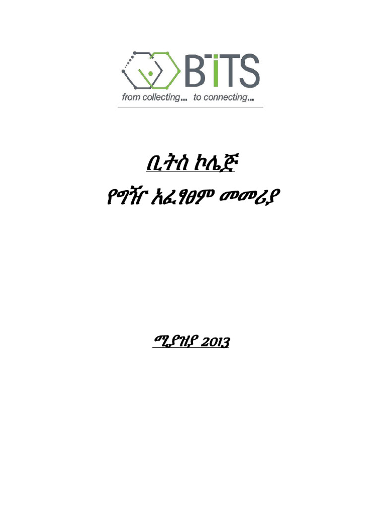 Procurement Manual | PDF