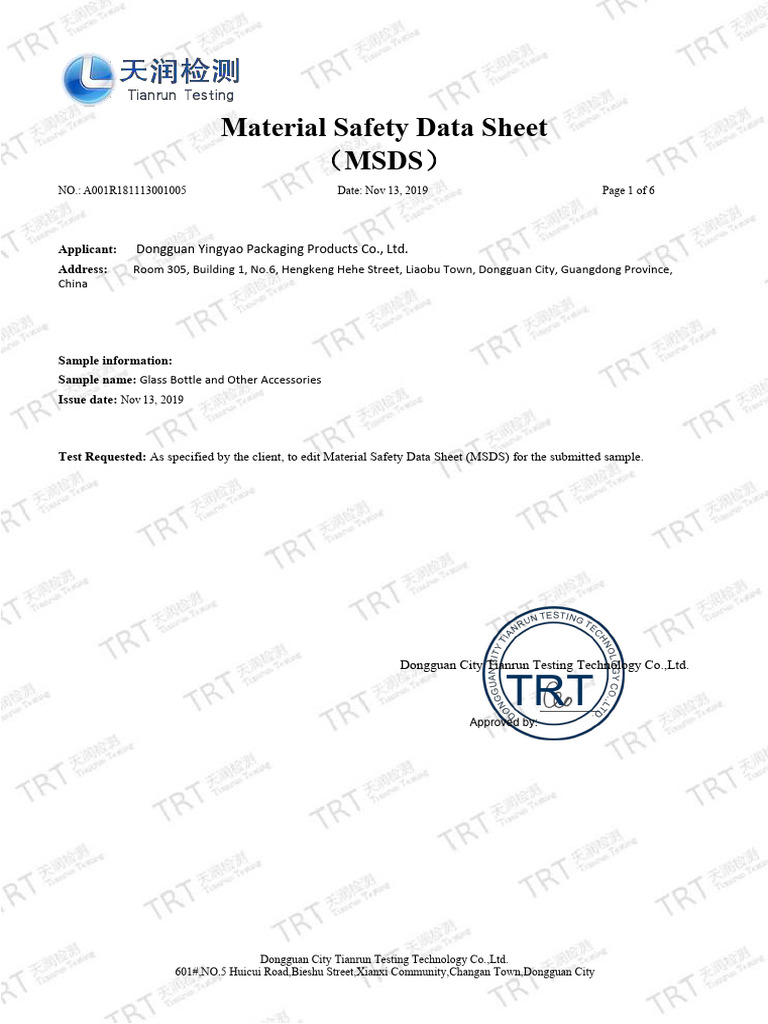 玻璃瓶 MSDS报告 | PDF