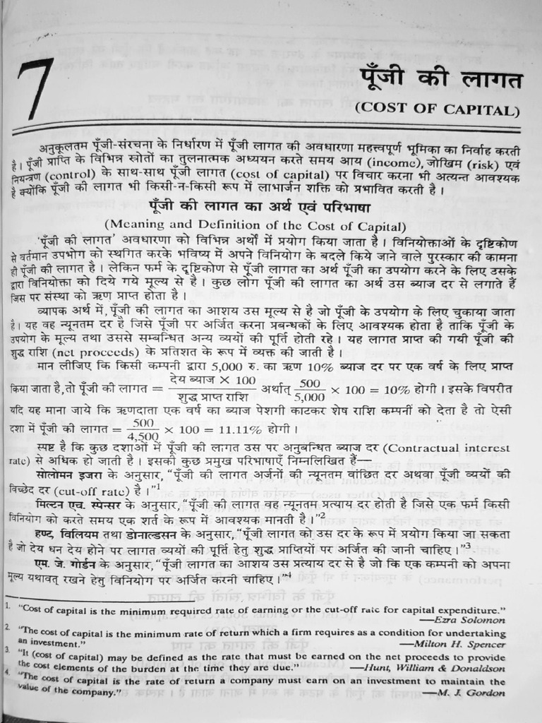 Cost of Capital in Hindi Bcom 3rd Year | PDF