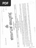 Catalogo Interfil 2019 | PDF